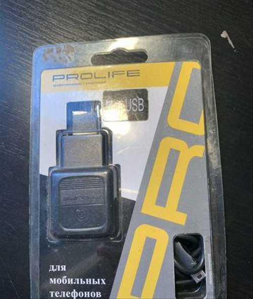 Mini USB