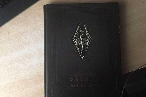 Книга Skyrim хроники