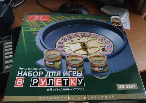 Набор стопок для игры в рулетку (новый)