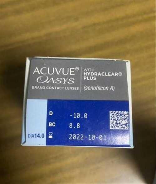 Линзы 10. Линзы конт. Acuvue (1day TRUEYE -5,5 D кр.8,5 n30) Johnson&Johnson-Ирландия. Пересчет мкл акувью таблица. Мужские линзы -0,75 -0,75 серые заказать почтой.