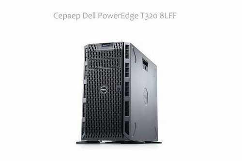Сервер Dell PowerEdge T320 8LFF(H310)