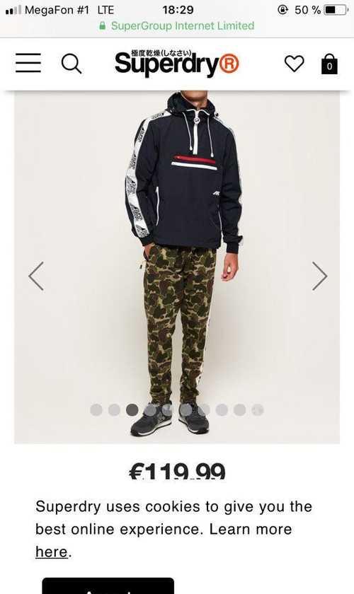 Ветровка superdry