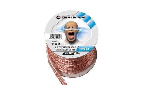 Oehlbach 107 2х1,5мм акустический кабель