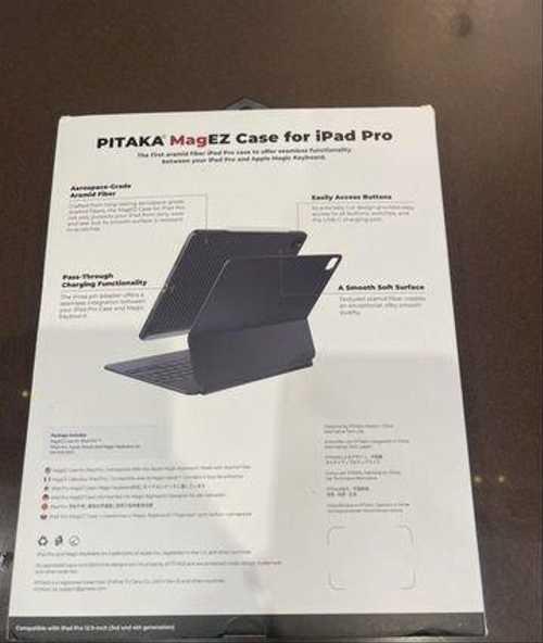 Чехол Pitaka для iPad PRO 12.9, черный, кевлар (ар