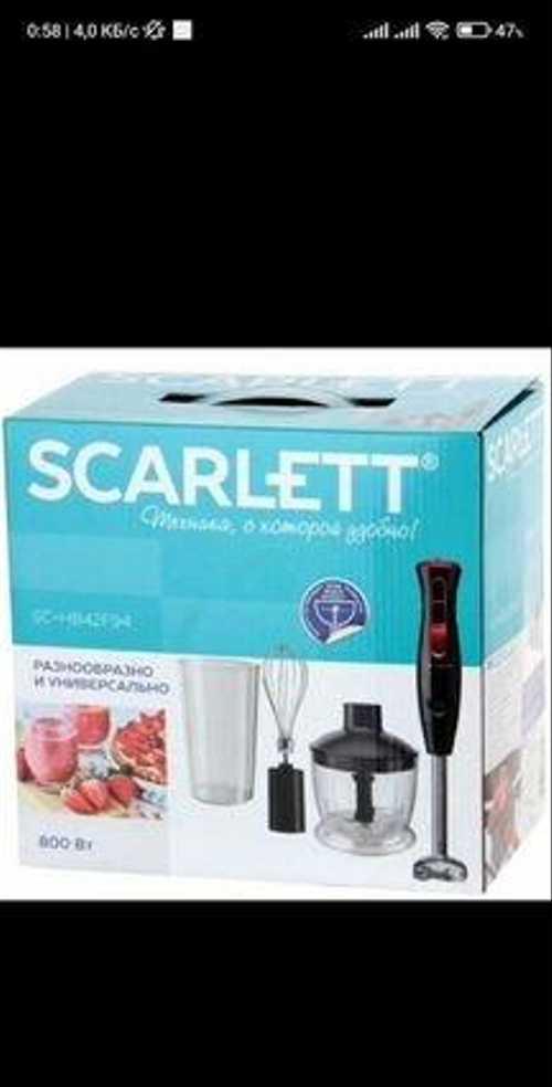 Блендер погружной scarlet