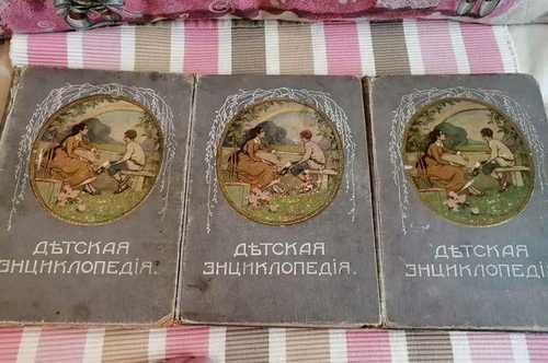 Старинные антикварные книги