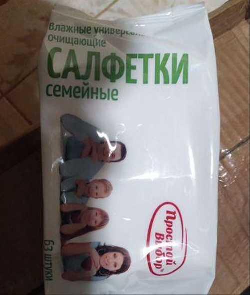 Влажные салфетки