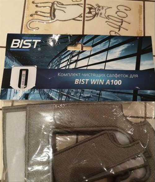 Комплект салфеток для мойщика окон bist Win a100