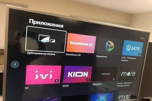 SmartTV 4K 55 дюймов Dexp U55E9000Q