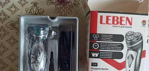 Продам бритву электрическую leben с триммером