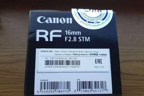 Объектив canon Rf 16mm,f2,8stm