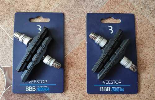 Колодки тормозные BBB BBS-04 V-Brake