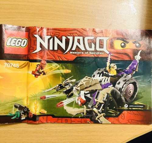 Lego Ninjago 70745