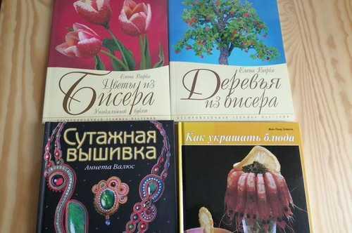 Книги для творчества