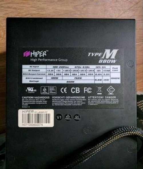 Hiper HPU-4M880 880W