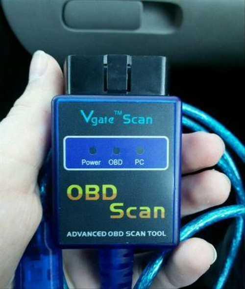 vgate scan