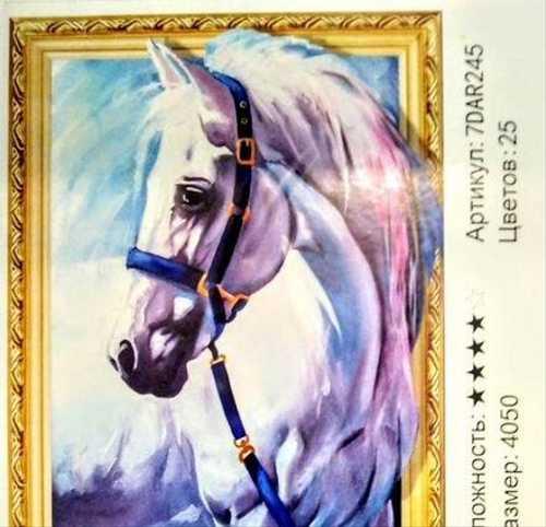 Алмазная мозаика 40х50 7DAR 245 Лошадь