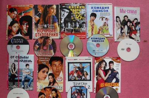 DVD фильмы Индийское кино Часть 1