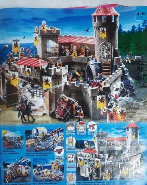 Lego Playmobil