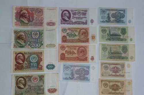 Банкноты СССР 1961, 1991, 1992 г