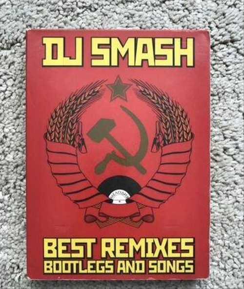 Диск CD - 3 шт. DJ smash