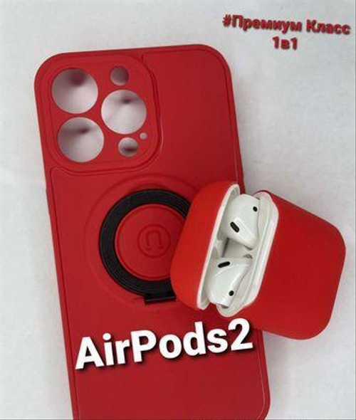 Airpods 2