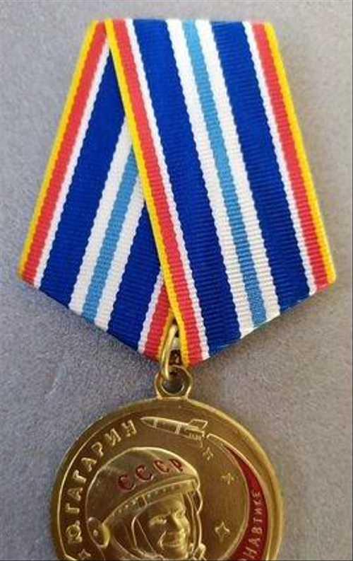 Медаль " 50 лет космонавтике "
