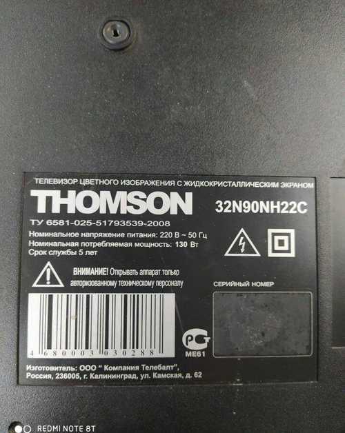 Телевизор thomson 32N90NH22C запчасти