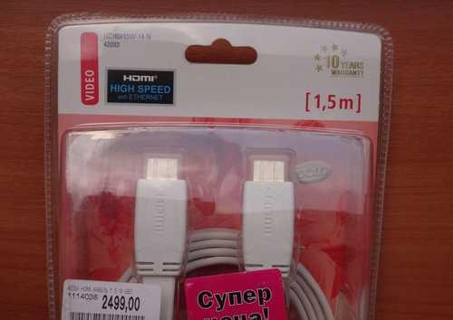 Плоский hdmi кабель Белого цвета Vivanco 42093 1.5