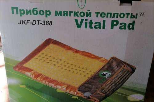 Прибор мягкой теплоты Vital Pad