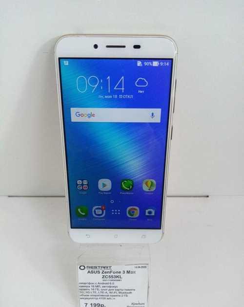 Asus ZenFone 3 Max ZC553KL