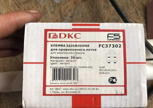Клемма заземления DKC FC37302