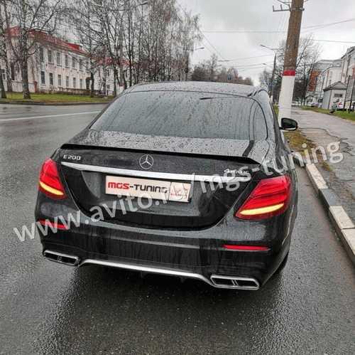 Тюнинг Mercedes E-Class W213 Тюнинг 63s