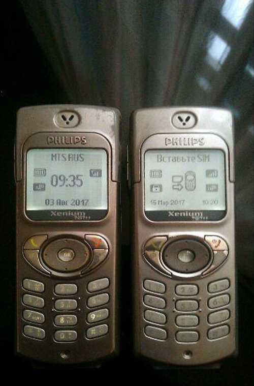 Philips xenium 9 9