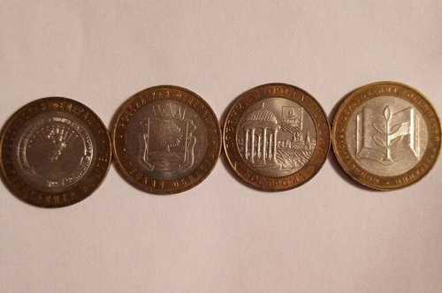 Юбилейные монеты 10 биметал