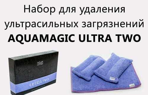 Greenway набор Aquamagic ultra TWO