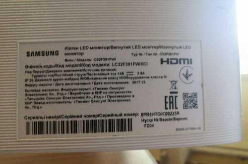 Монитор Samsung curved 31,5 White