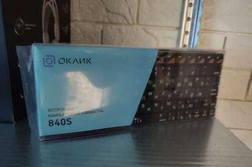 Беспроволная клавиатура Oklick 840S