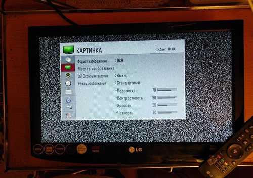 Продаётся тв LG 19 дюймов