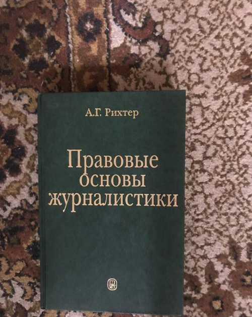 Продаю книги