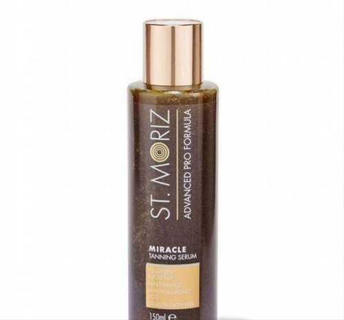 St moriz увлажняющая сыворотка