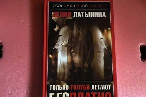 Н. Галь, Ю. Латынина, Е. Гаркушев, А. Белоглазов