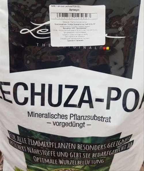 Грунт lechuza pon