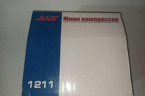 Мини компрессор JAS 1211+аэрогр+шланг+инстр