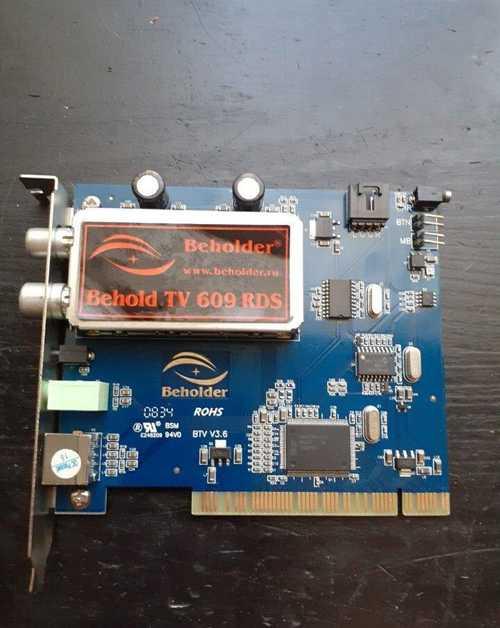 TV тюнер behold 609 rds