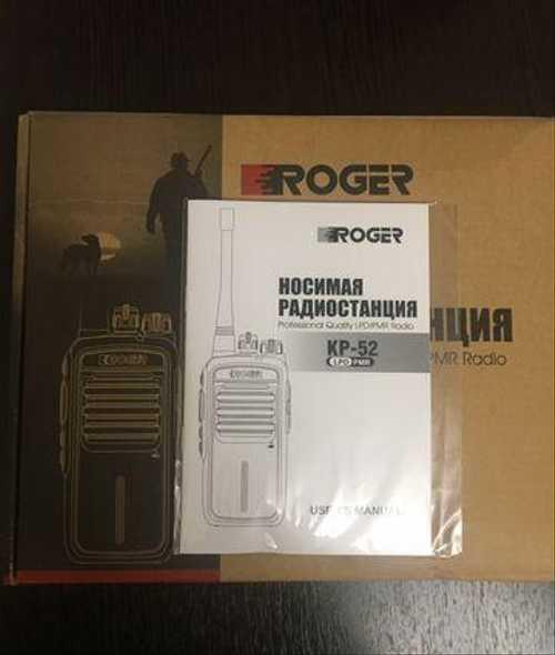 Roger kp 14 схема