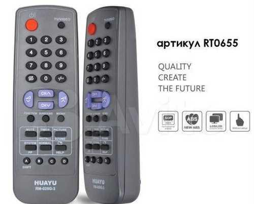 Пульт Sharp RM-026G дистанционного управления(ду)