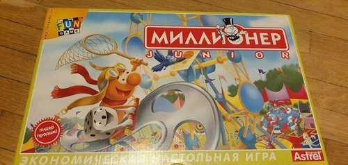 Настольная игра Миллионер (детская Монополия)