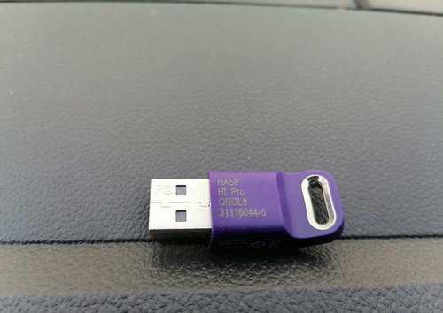 USB-ключ аппаратной защиты 1С hasp
