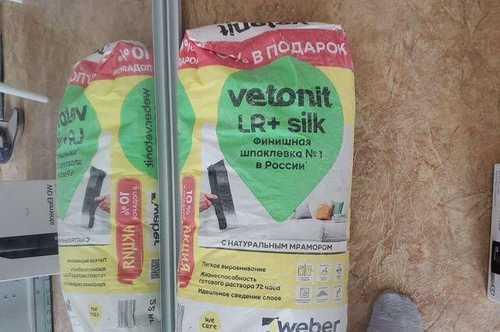 Шпаклевка финишная Vetonit LR+silk